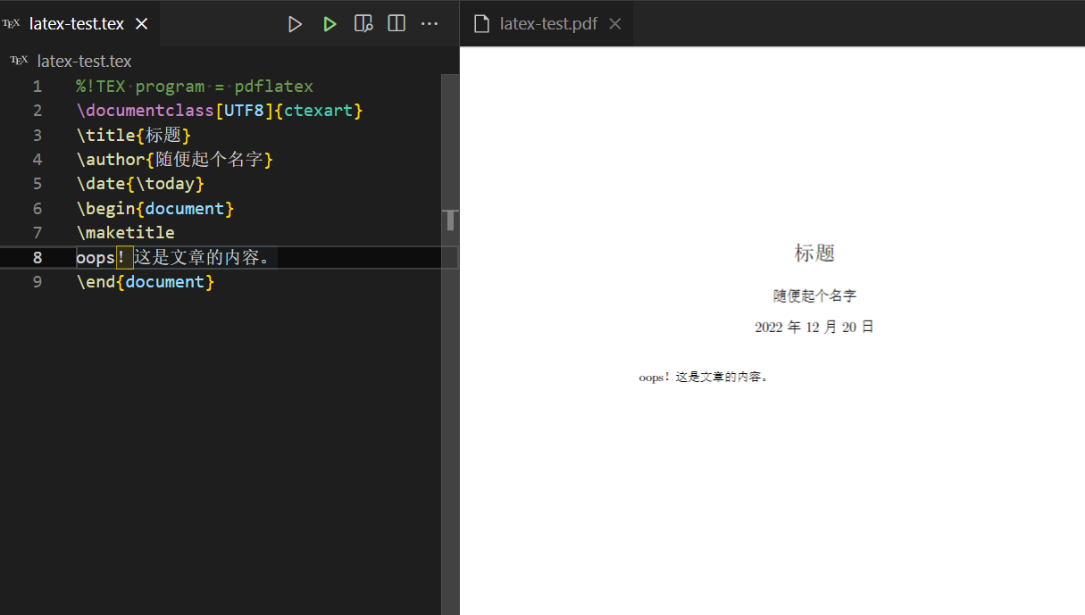 必备工具学习 + Vscode-LaTex环境配置 - Yao's blog
